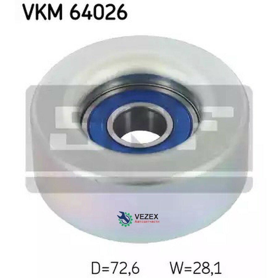 SKF VKM64026 Ролик поликлинового ремня направляющий