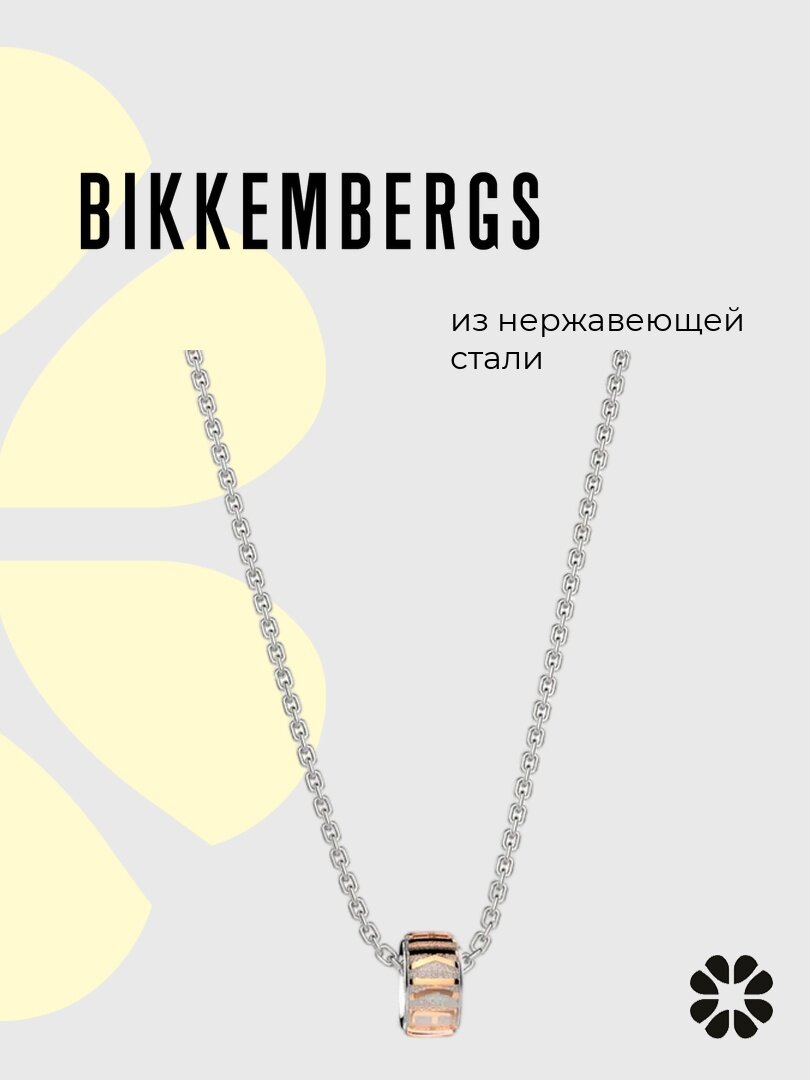 Чокер