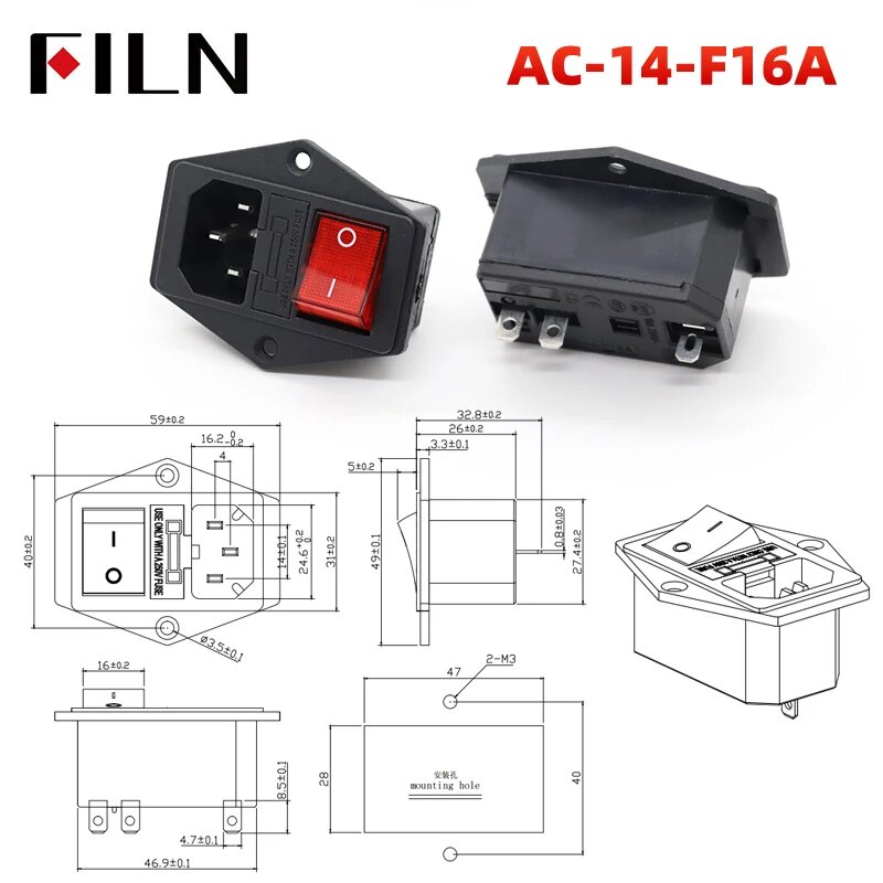 Розетка IEC320 C14 с выключателем, черная, AC-14-F16A
