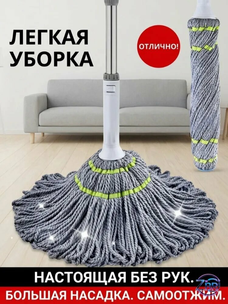 Швабра модель 111 стандартная, компактные размеры 40x10 сантиметров, вес изделия 400 грамм