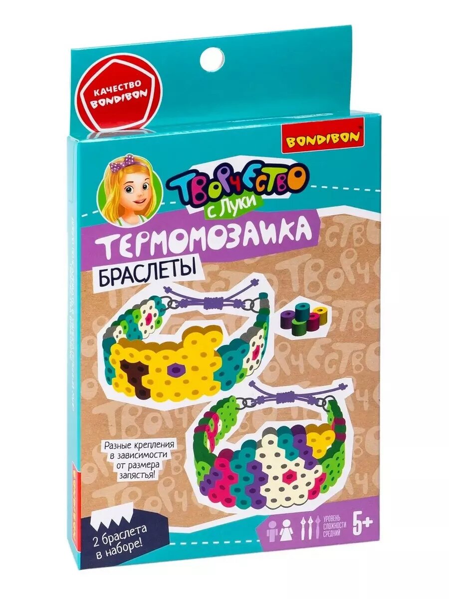 Bondibon Набор для творчества BONDIBON. Термомозаика браслеты "Попугай и единорог", 2 браслета