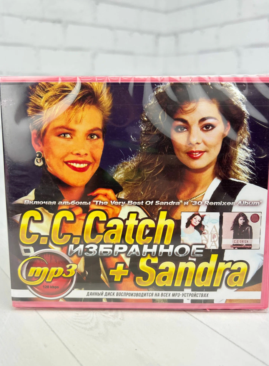 C. C. Catch + Sandra - мп3 диск — фото 1