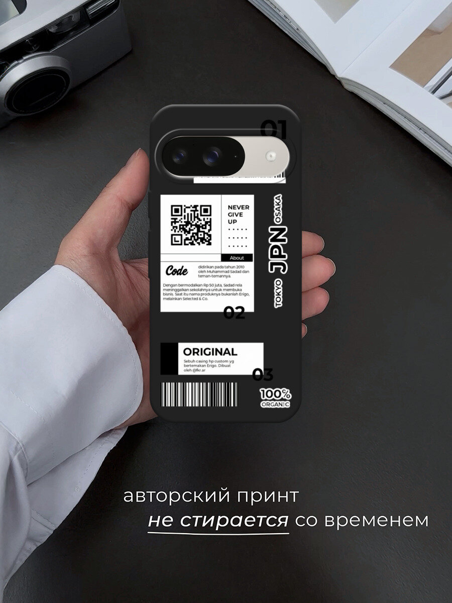 Черный матовый чехол на Google Pixel 9 / Гугл Пиксель 9 с принтом "JPN" — фото 1