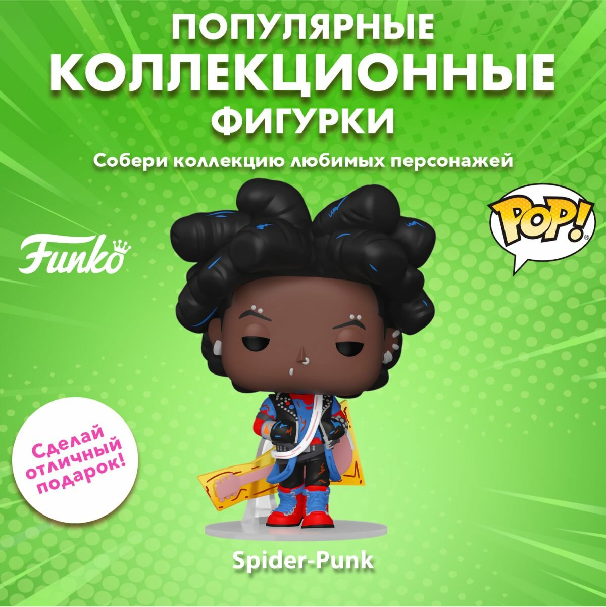 Фигурка Funko POP! Bobble Marvel Spider-Man ATSV S2 Spider-Punk (Unmasked) (1411) 82649