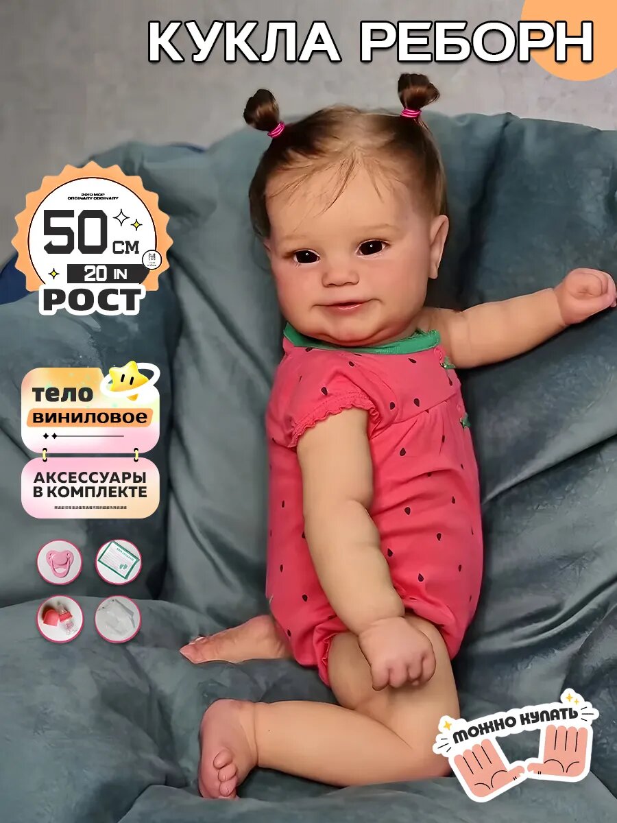 Кукла реборн 55 см реалистичная кукла reborn девочка