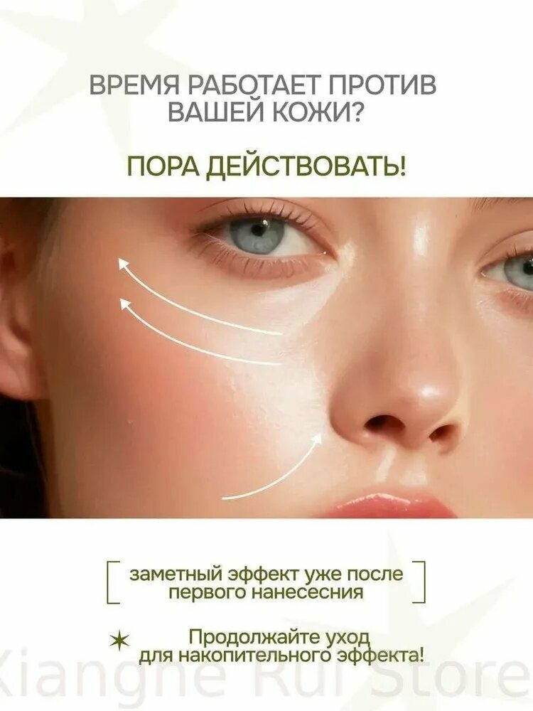 Крем антивозрастной восстанавливающий, Madeca cream 50 мл
