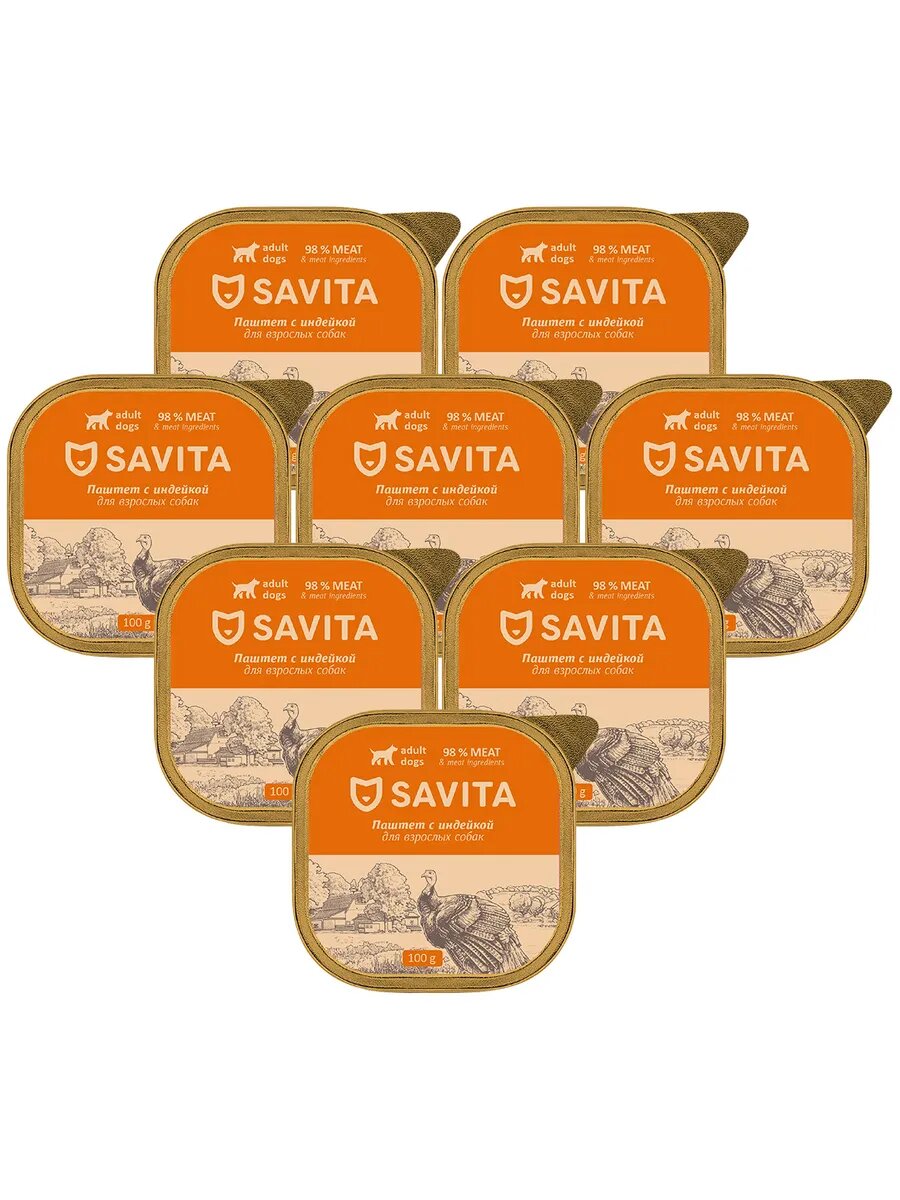 Корм влажный Savita для взрослых собак, свежая индейка, паштет, 100 г х 8 шт