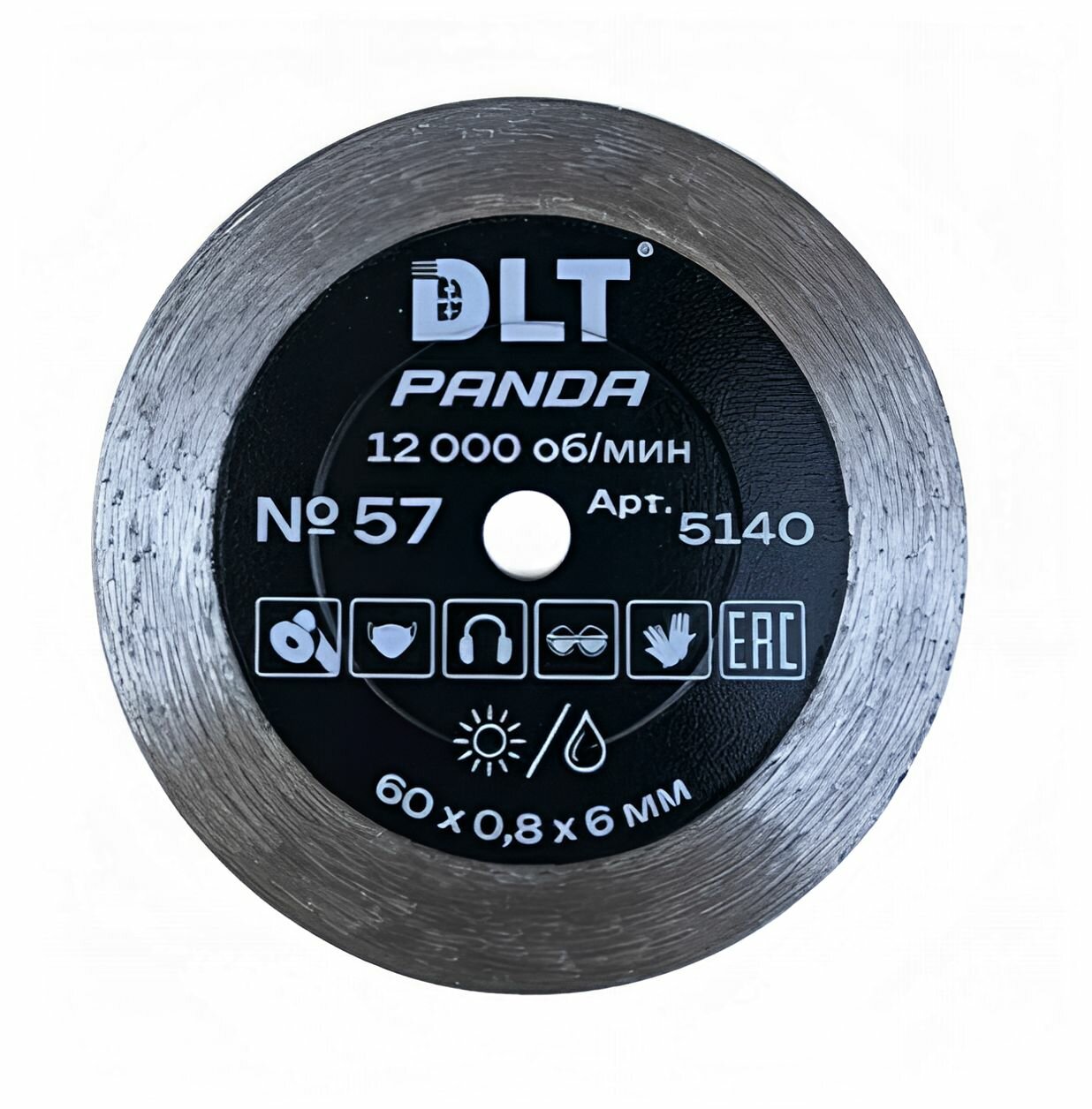 Диск алмазный DLT №57 Panda 60мм, посадочный 6мм, толщина 0,8мм (гранит), арт.5140