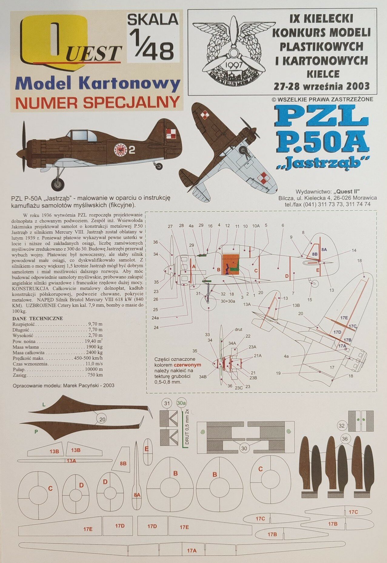 Сборная бумажная модель Самолет PZL P-50A Jastrzab - Quest (журнал)