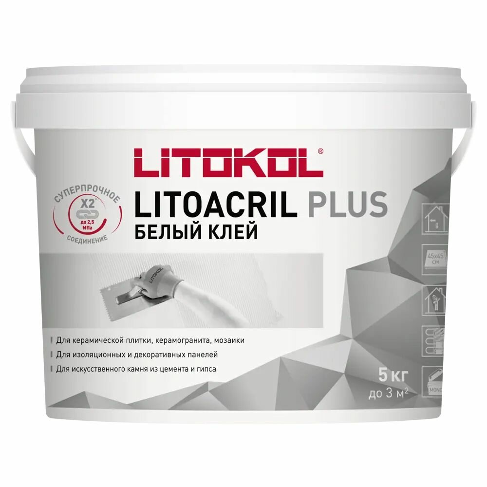 Пастообразный клей LITOKOL LITOACRIL PLUS класс D2TE, 5 кг