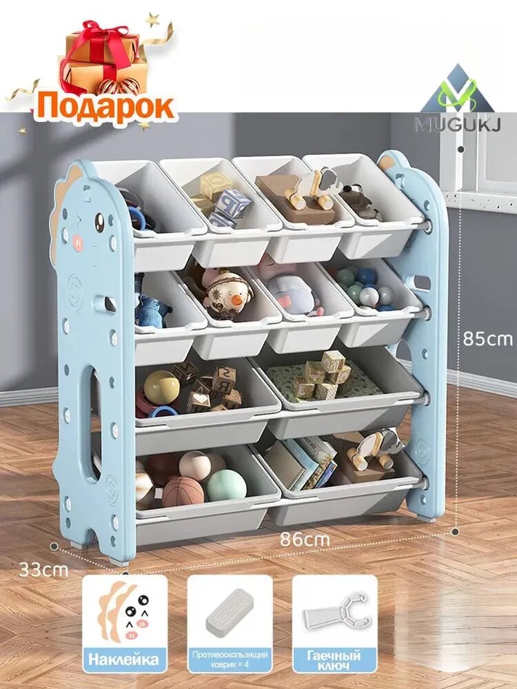 DUZ Стеллаж, 86х33х85 см