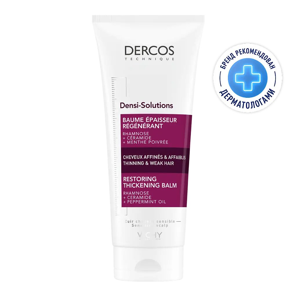 Vichy Dercos Densi-Solutions Бальзам уплотняющий восстанавливающий для истонченных и ослабленных волос 200 мл 1 шт