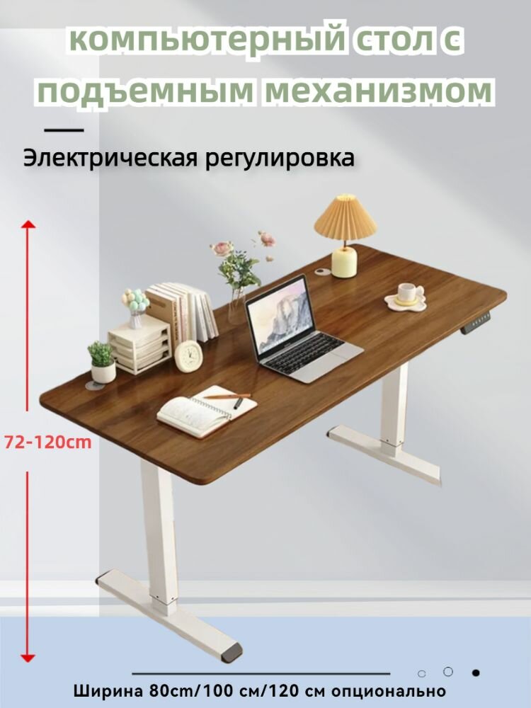 Стол для работы стоя с подъемным механизмом — компьютерный стол, регулируемый по высоте, для дома, офиса и учебы