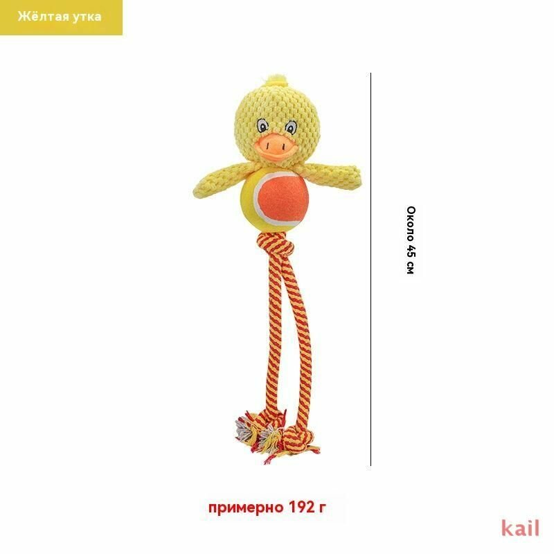 Игрушка для животных