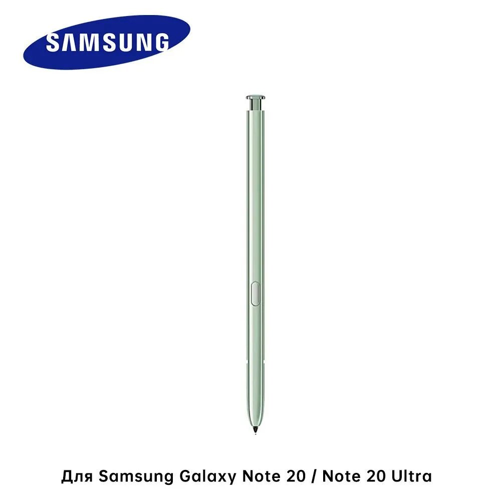 Специальный стилус S Pen для Samsung Note 20 Ultra (оригинальная версия с Bluetooth)