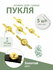 Пукли ножки для сумок