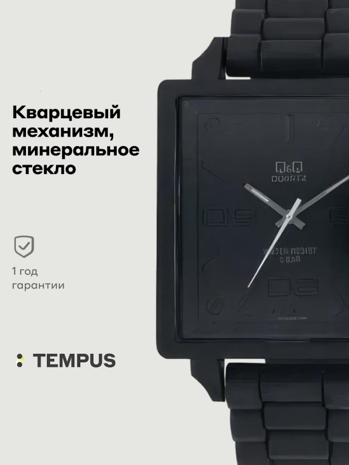 Наручные часы