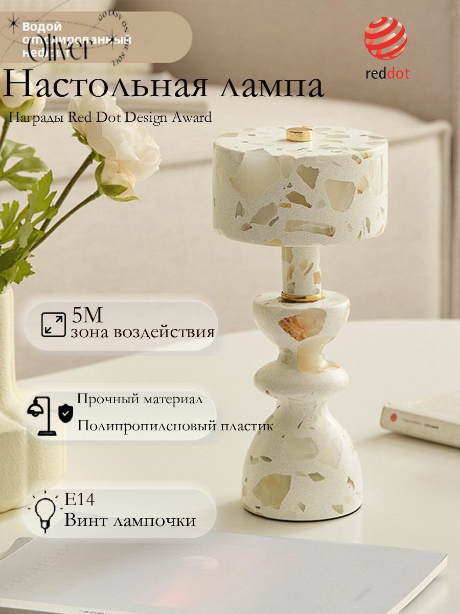 Мраморная настольная лампа для кофе, бара, креативный зарядный ночник для кровати
