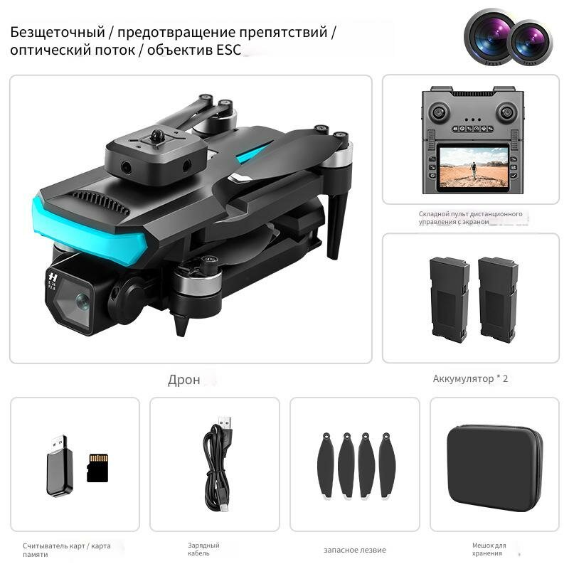 Дрон Xingqile K°max, складной, с камерой, управление пультом, черный