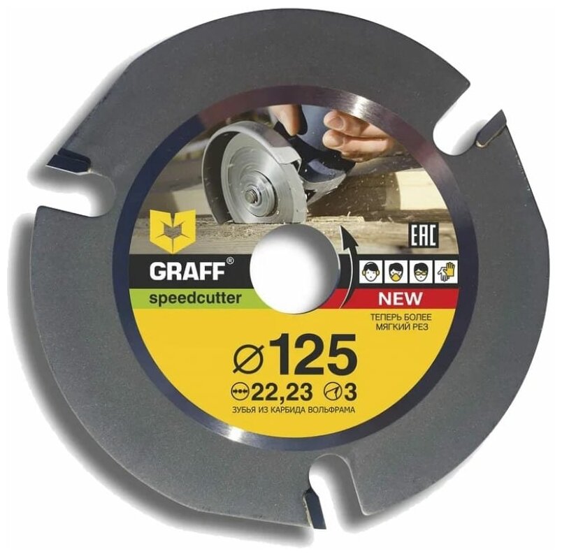 Диск пильный по дереву для УШМ Graff Speedcutter 125 125х22,2