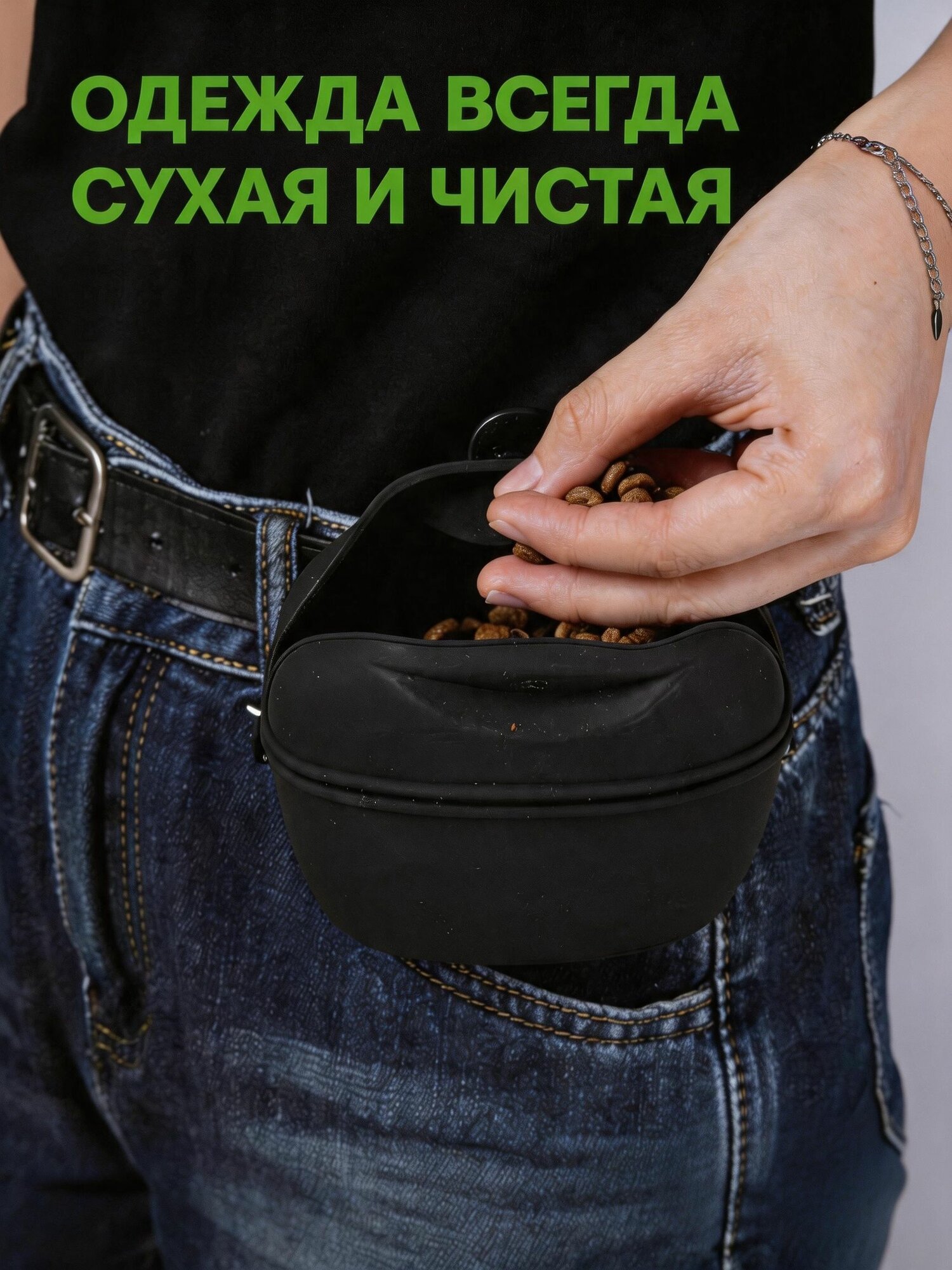 Силиконовая Сумочка Для Лакомств Собак, Сумка Для Корма И Дрессировки, сумки Для Хранения Кормов сумка для корма сумка для дрессировки сумка для лакомств
