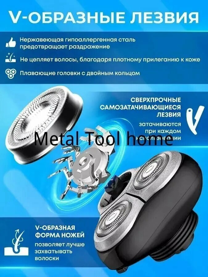 Электробритва txd-08, серый — фото 1
