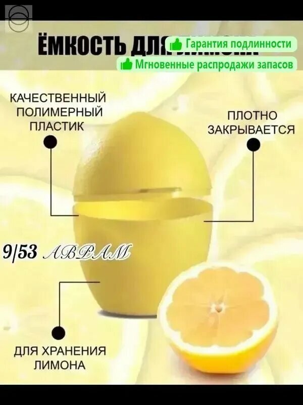Лимонница