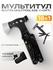 Мультитул SUNTEK Multitool Axe (048FT), 15 инструментов, черный