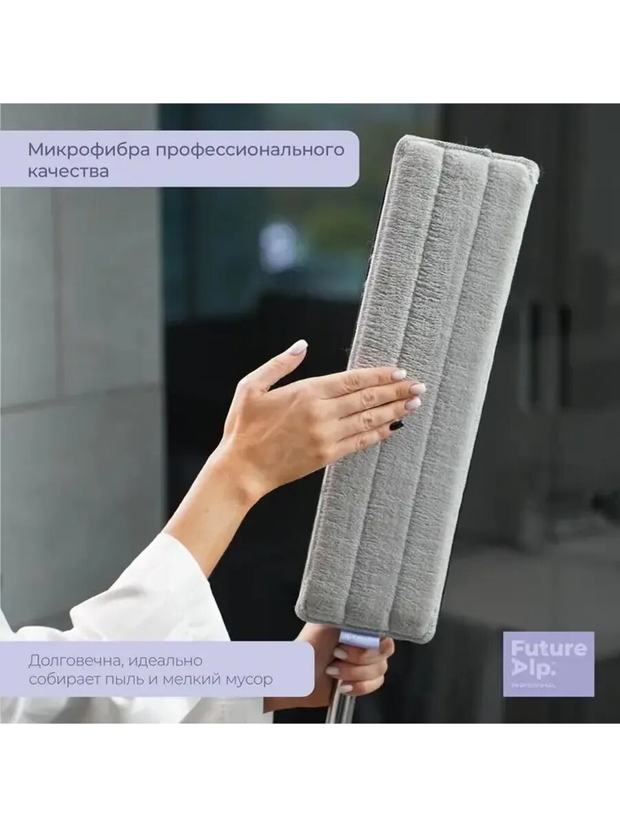 Многоразовые насадки для швабры — 4 шт.
