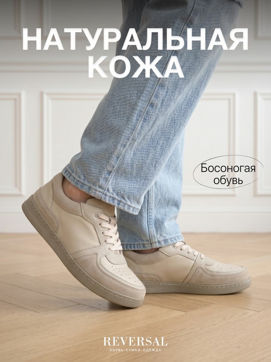 Кеды