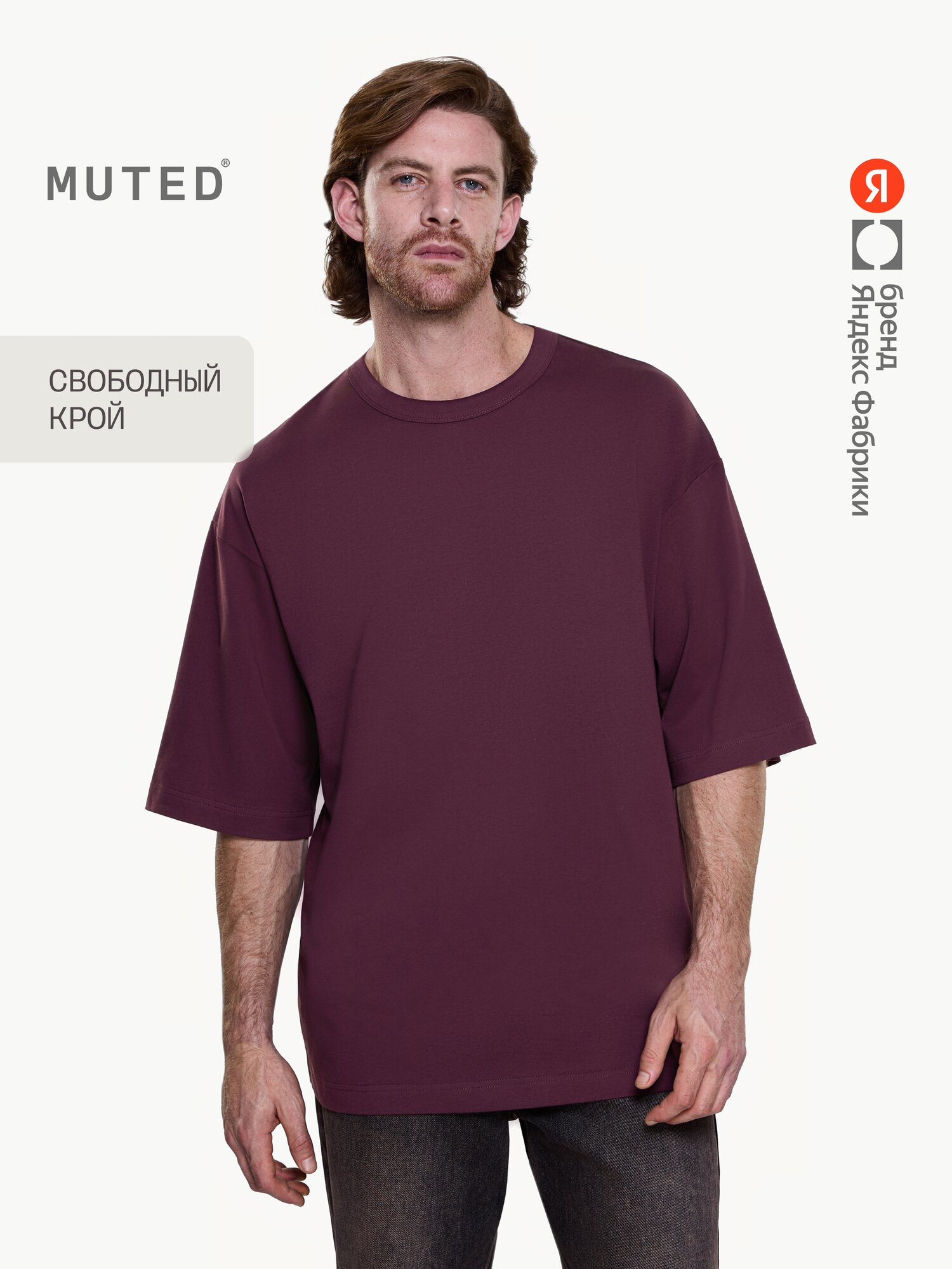 Футболка OVERSIZE