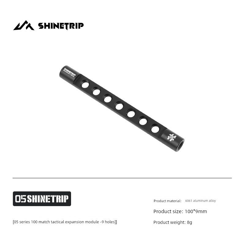 Кронштейн-удлинитель ShineTrip для тактического крепления фонаря на штангу, резьба 1/4, 19 аксессуаров для освещения на