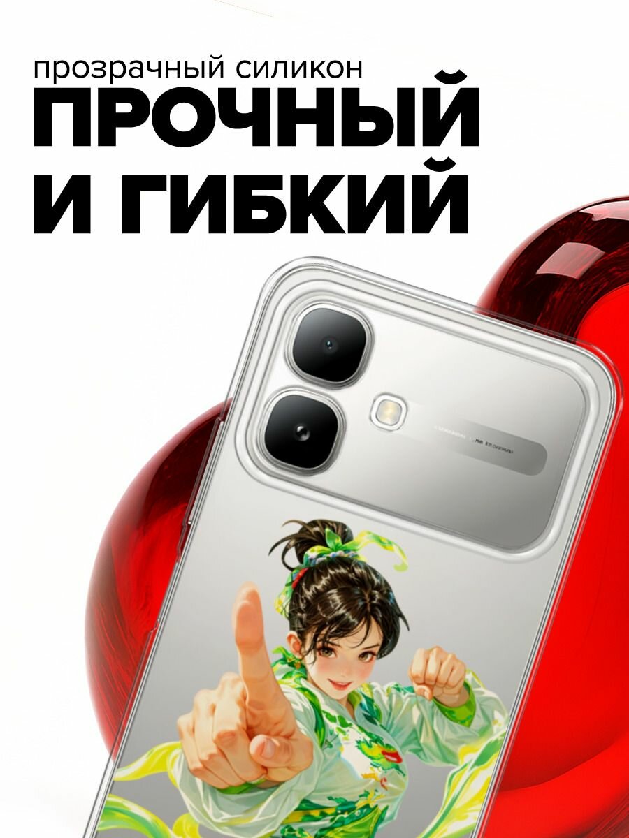 Чехол на Infinix Smart 20 / Инфиникс Смарт 20 с принтом Боевой танец шелка — фото 1