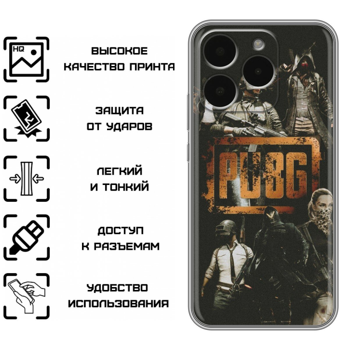 Чехол для Realme 15T — фото 1