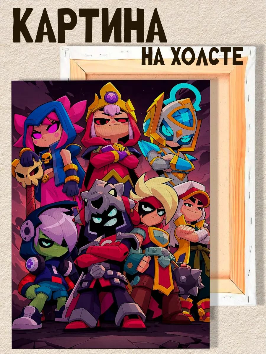 Картина на стену Brawl stars