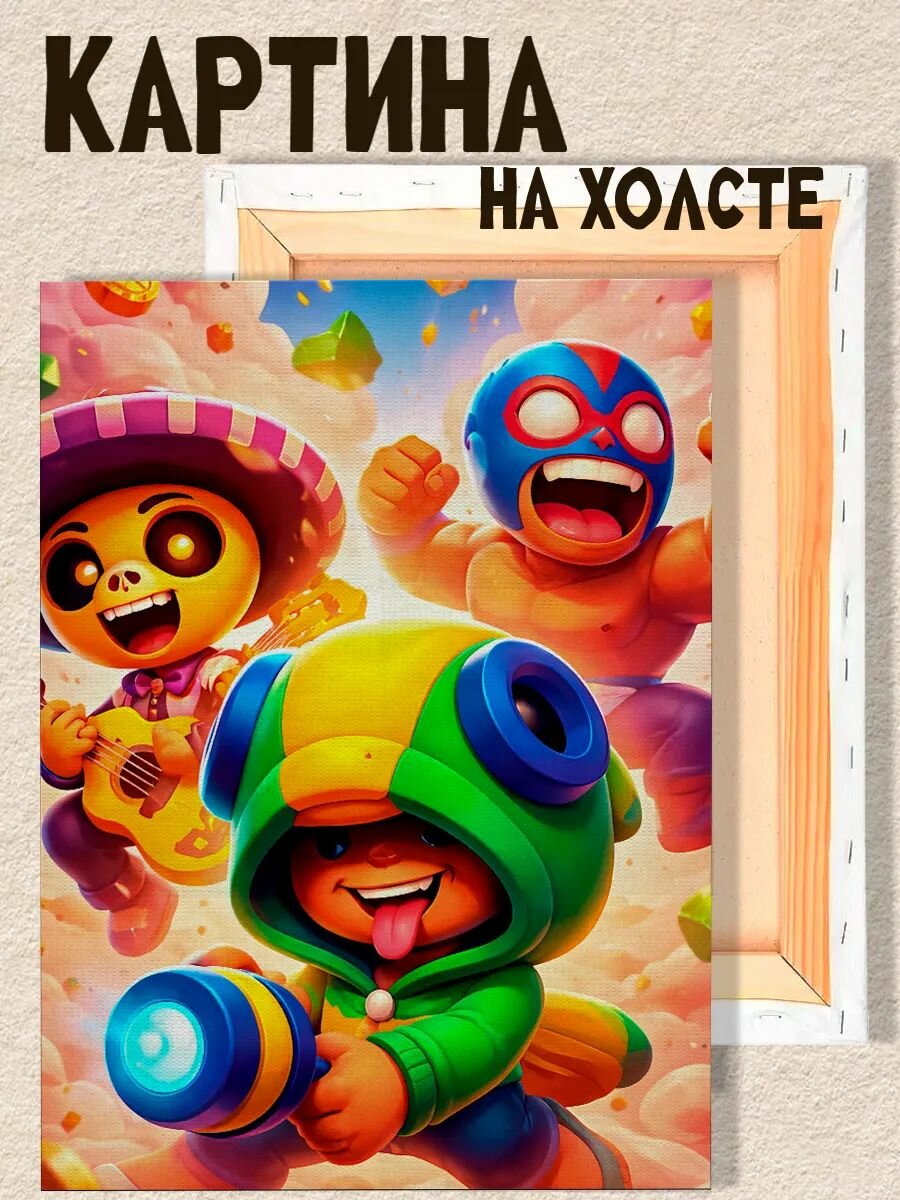 Картина на стену Brawl stars