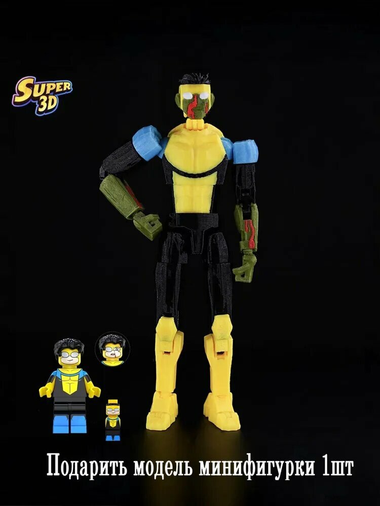 Фигурка Неуязвимый (Invincible-Mark Grayson) 9L3D,3D-печатный подвижный манекен