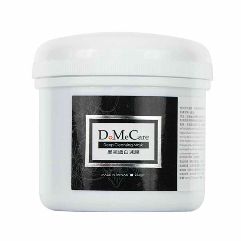 Маска для лица унисекс DMC Bamboo Charcoal Facial Mask, 225 г
