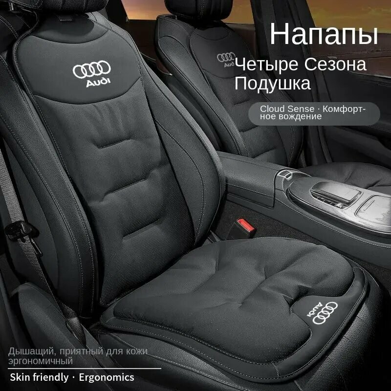 Audi Sline Q5 Q7 Q3 A3 A4 A6 A5 A1 S1 S3 S4 A7 Накидка на сиденье на Передние сиденья Кожаная воздухопроницаемая подушка 2 шт.