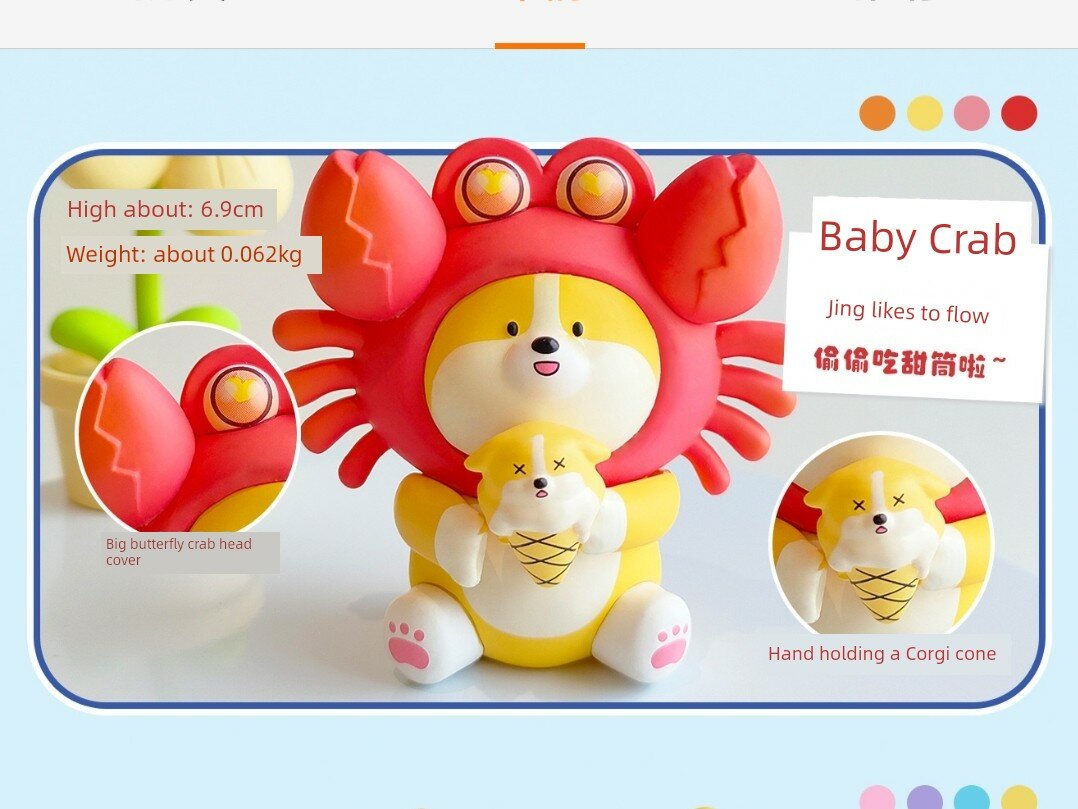 6, серия Corgi Ocean, модная слепая коробка, милое девчачье сердце, настольное украшение, ручная фигурка, украшение для