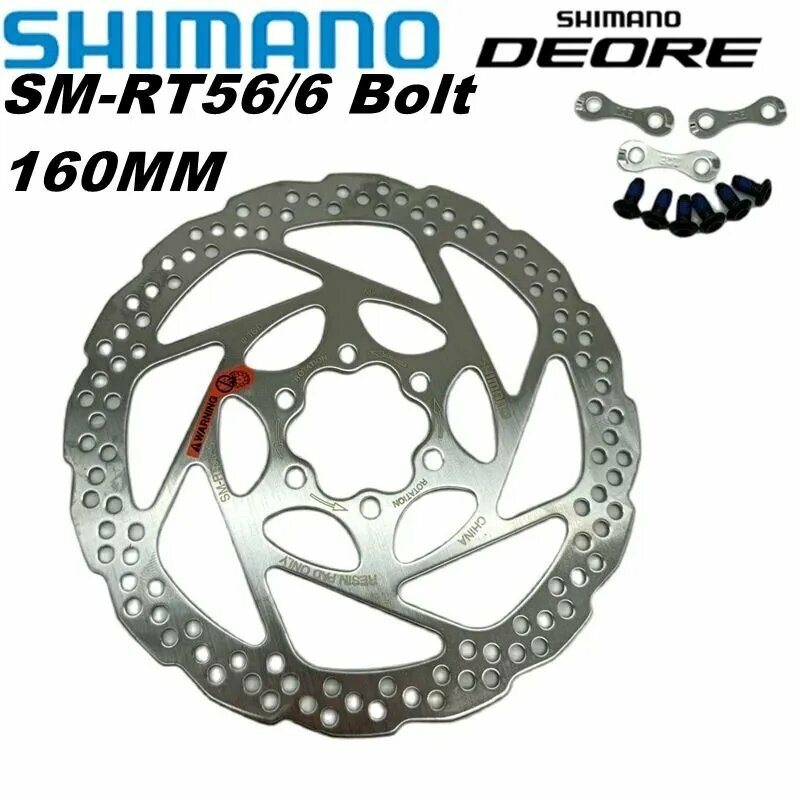 Тормозной диск для велосипеда Shimano RT56 160 мм + 6 болтов, нержавеющая сталь