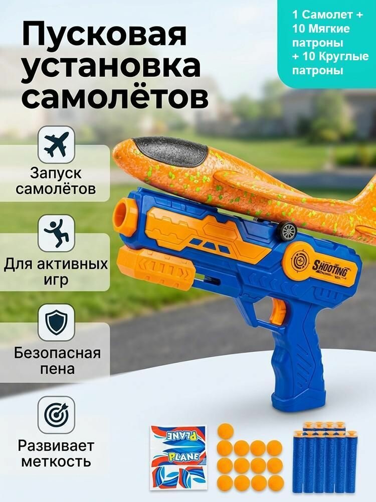 Эвакуатор с пенополиуретановой системой