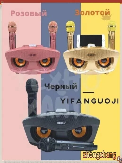 Караоке-система — фото 1