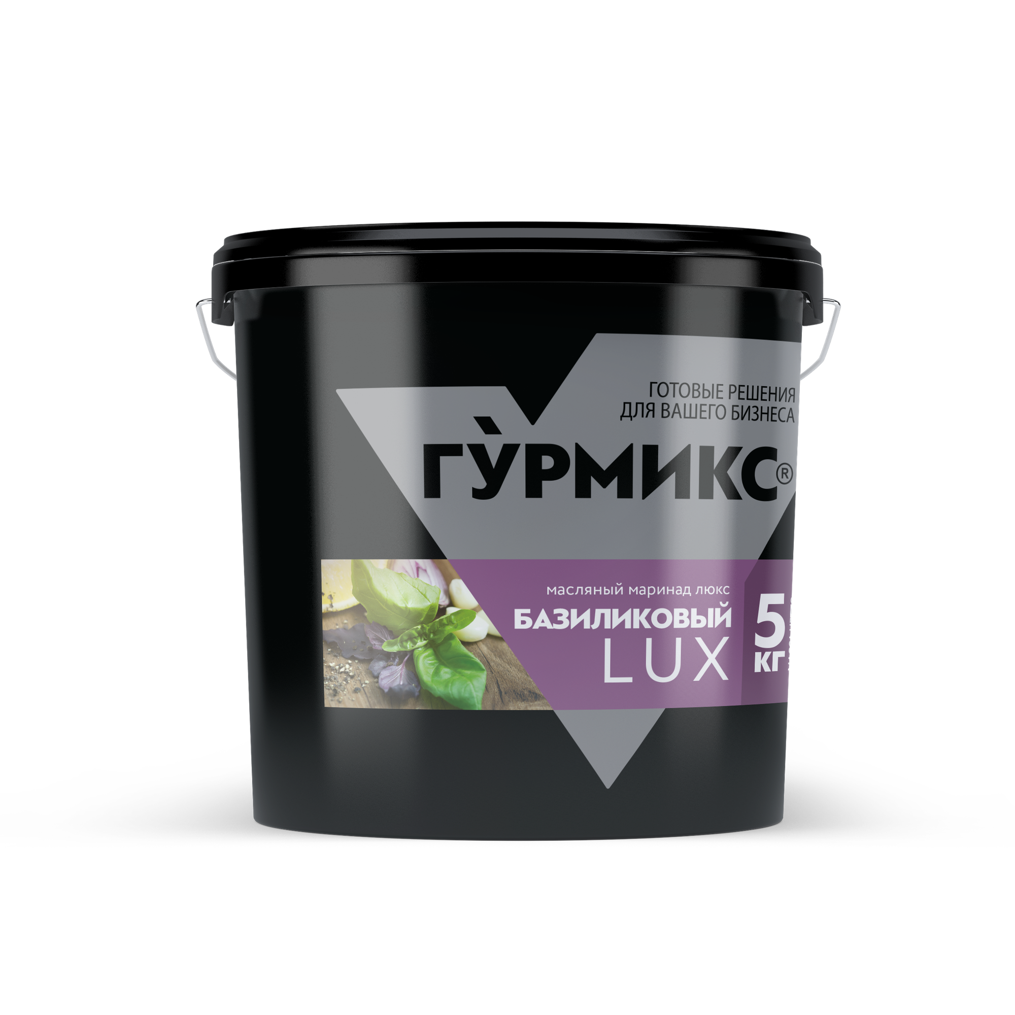 Маринад Базиликовый, Гурмикс , 5кг, 1шт