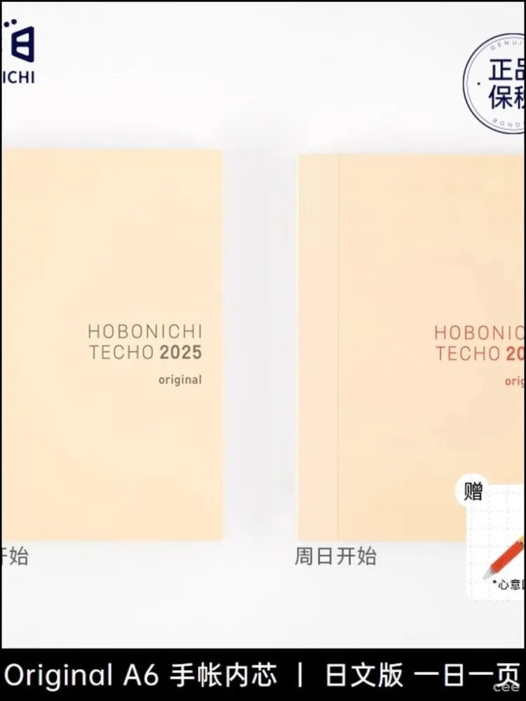Блокнот Hobonichi A6 на английском языке, 448 страниц, ежедневник, твердый переплет, 15мм — фото 1