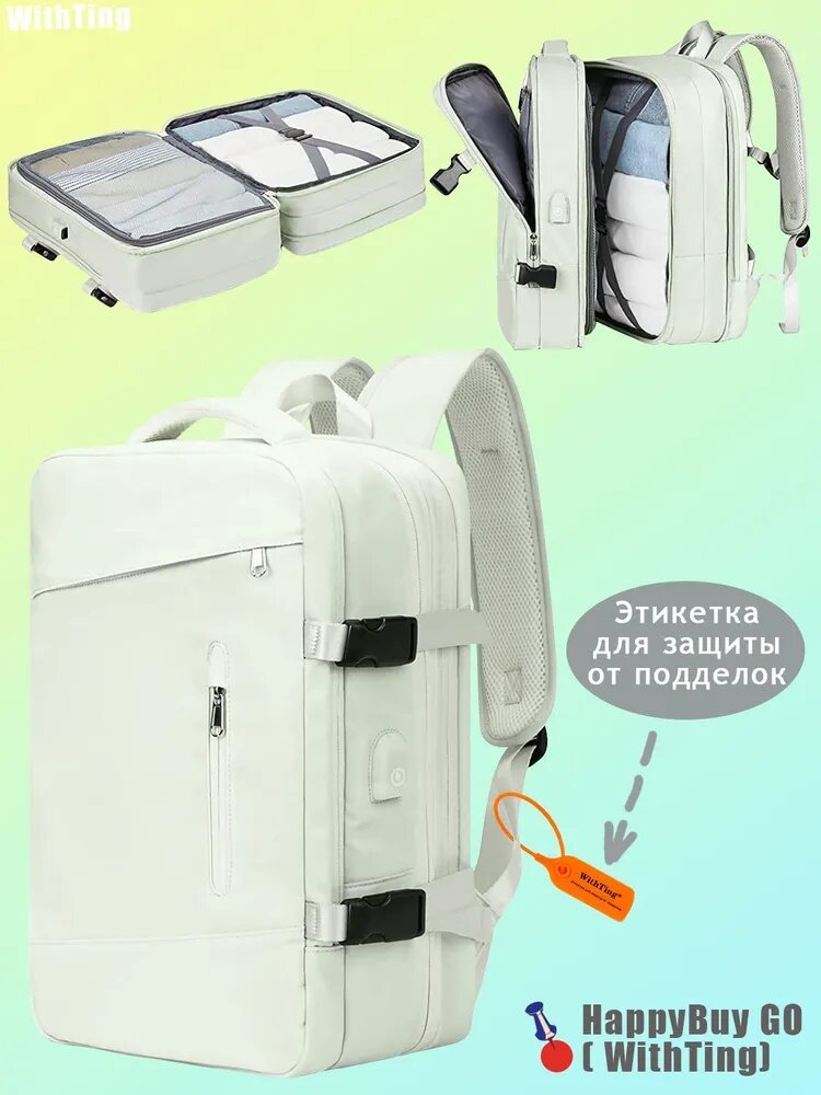 WithTing Сумка для ручной клади