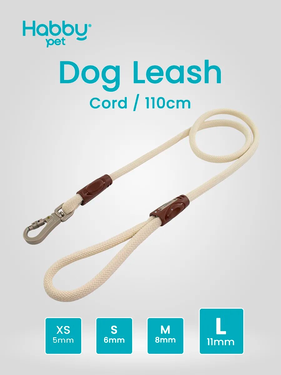 Поводок Cord Leash