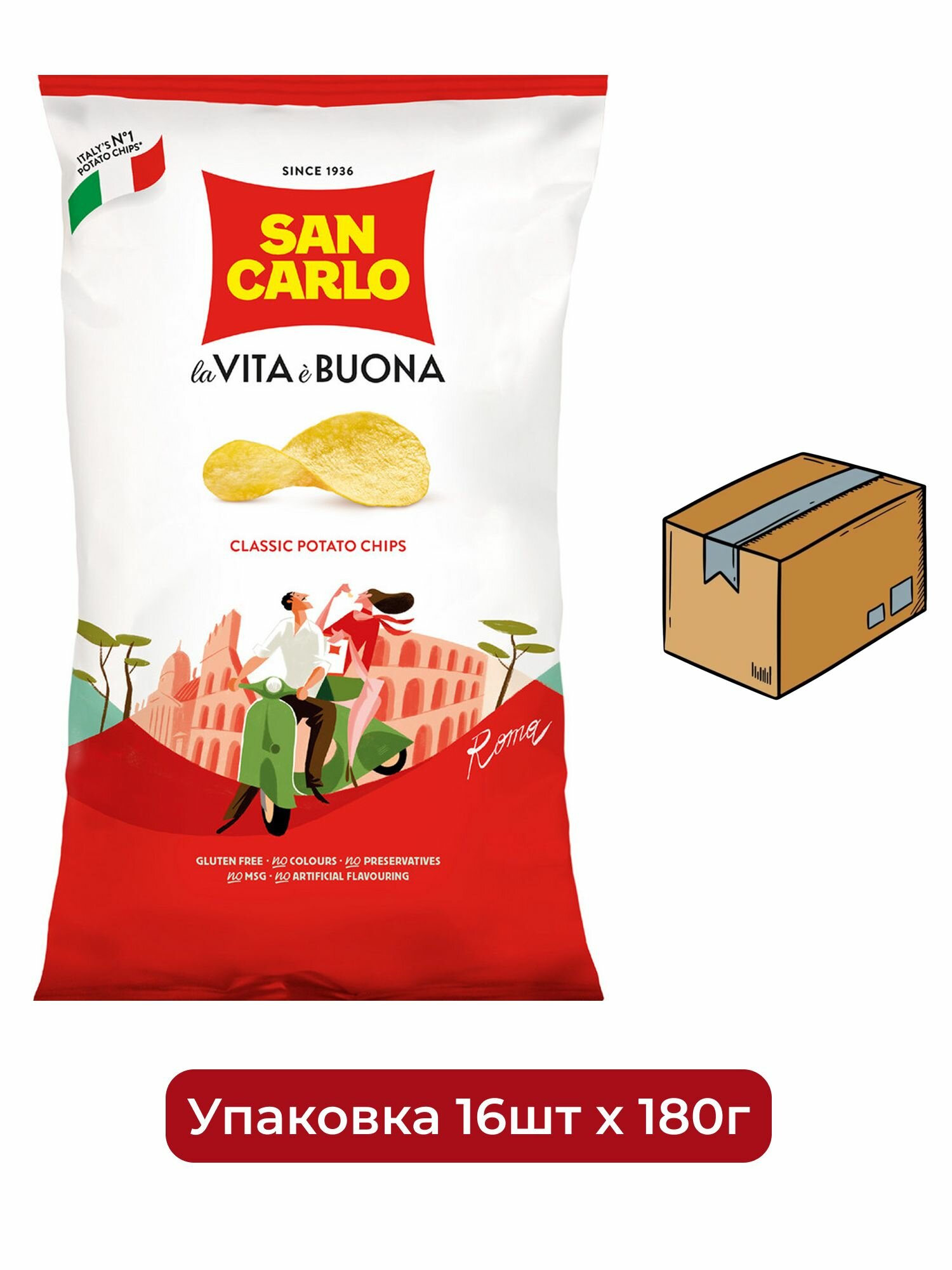 Чипсы San Carlo Классические, 180г. Упаковка 16 шт.