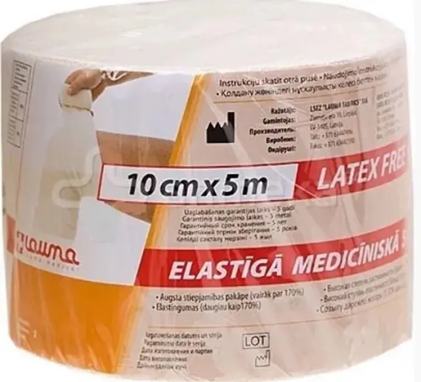 Бинт Lauma, эластичный, высокая степень растяжимости, 10 см x 5 м
