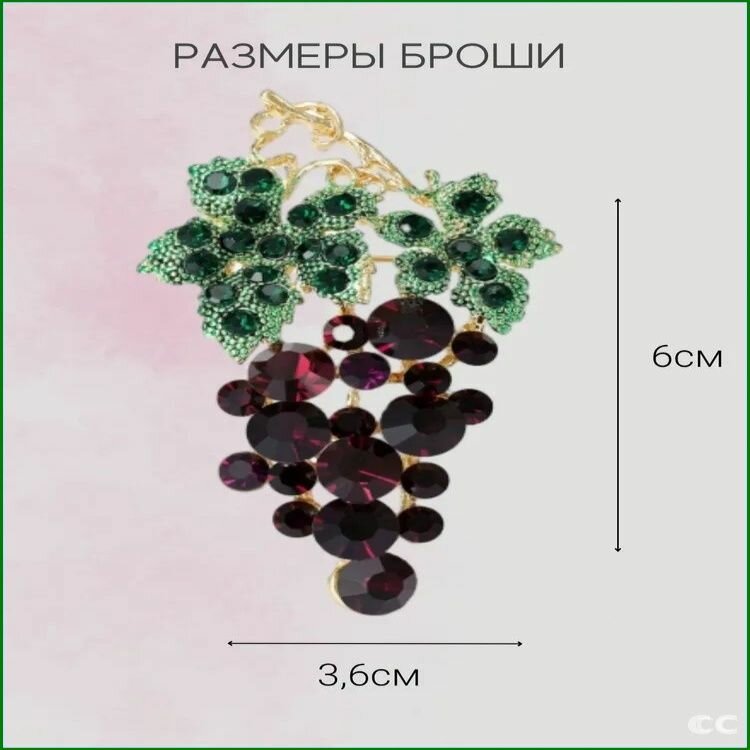 Брошь, искусственный камень, эмаль, стразы, стекло, кристалл, бордовый, белый, зеленый — фото 1